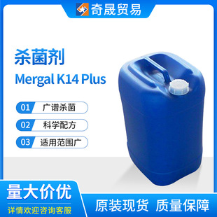 TROY特洛伊Mergal K14 Plus异噻唑啉酮杀菌剂MIT卡松原液杀菌剂-阿里巴巴