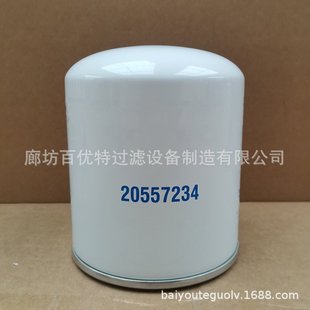 20557234 81521086025 TB1394/1X P951413 HXE135862 A0004295695-阿里巴巴