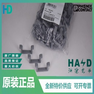 菲尼克斯PHOENIX-终端固定件 - NS 35/15 CAP 1206573-阿里巴巴