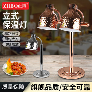 双头自助餐食物保温灯披萨灯加热灯暖食灯加热灯商用食品灯单头-阿里巴巴