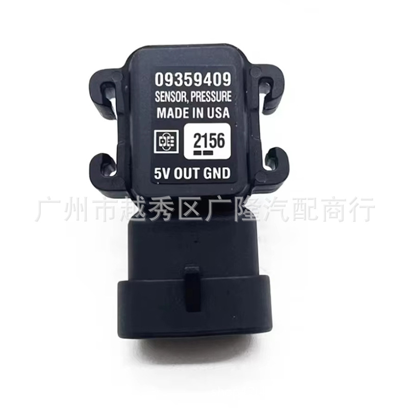 进气压力传感器09359409 16232443 16187556 12614973 16249939-阿里巴巴