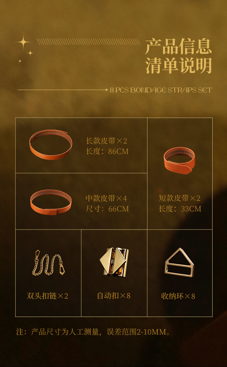 LOCKINK索迹sm调情道具情趣用品房趣高端工具SP捆绑套装性玩具-阿里巴巴