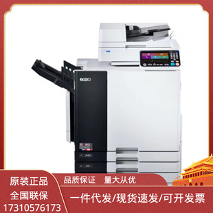 理想（RISO）闪彩印王GD9630 63A01CW主机-阿里巴巴
