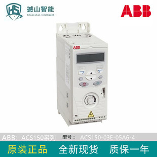 ABB变频器ACS150系列ACS150-03E-05A6-4正品现货包邮-阿里巴巴