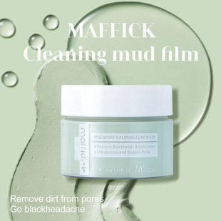 MAFFICK爆款跨境专供MAFFICK艾草镇静泥面膜面部护肤清爽补水保湿-阿里巴巴