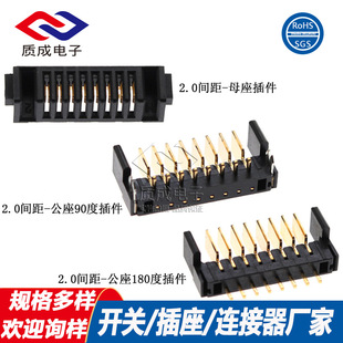 8pin電池連接器圖片 - 海量高清8pin電池連接器圖片大全 - 阿里巴巴