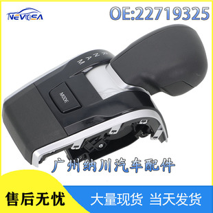 22719325适用沃尔沃VOLVO卡车配件 双通道双保险变速杆换挡手柄-阿里巴巴