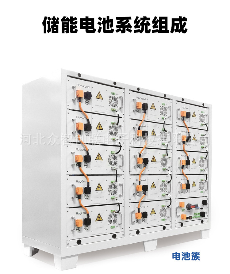 集装箱储能系统1MW用户侧光伏工商业储能削峰填谷储能光伏配储-阿里巴巴