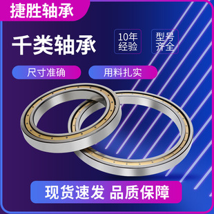 高精密千类薄壁深沟球轴承61820ZZ 61822 61824 61826 61828-2RS-阿里巴巴