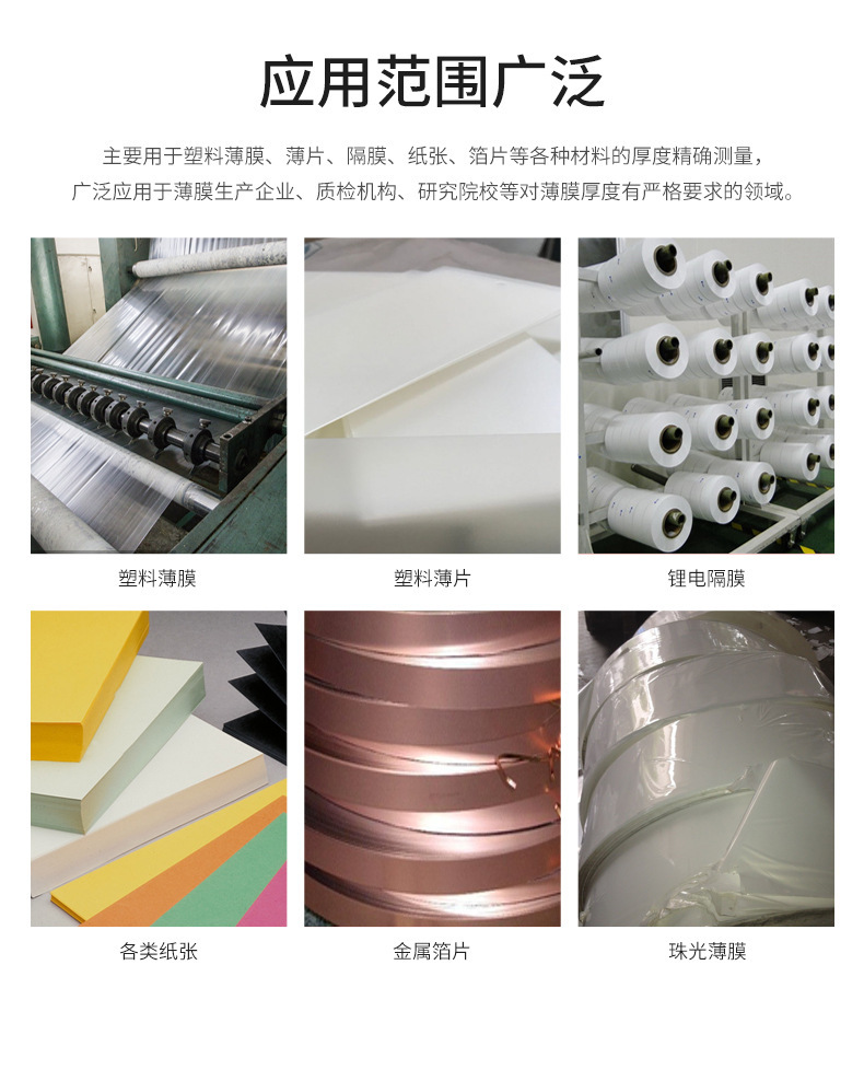 德国马尔Mahr C1202 薄膜 测厚仪 0.01μm 锂电隔膜 新款-阿里巴巴