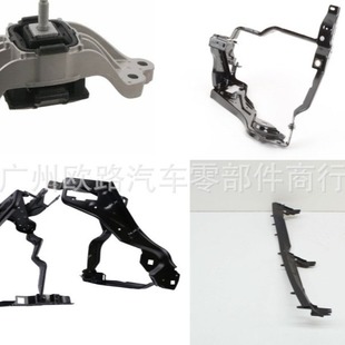 适用奔驰宝马大灯支架L63117428741 2236205301 51647422293-阿里巴巴