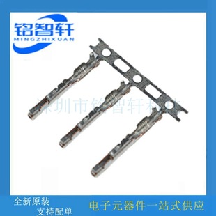 M34S75C4F1/F2/F3/F4 M34S75C4F2 汽车接插件连接器接线端子-阿里巴巴