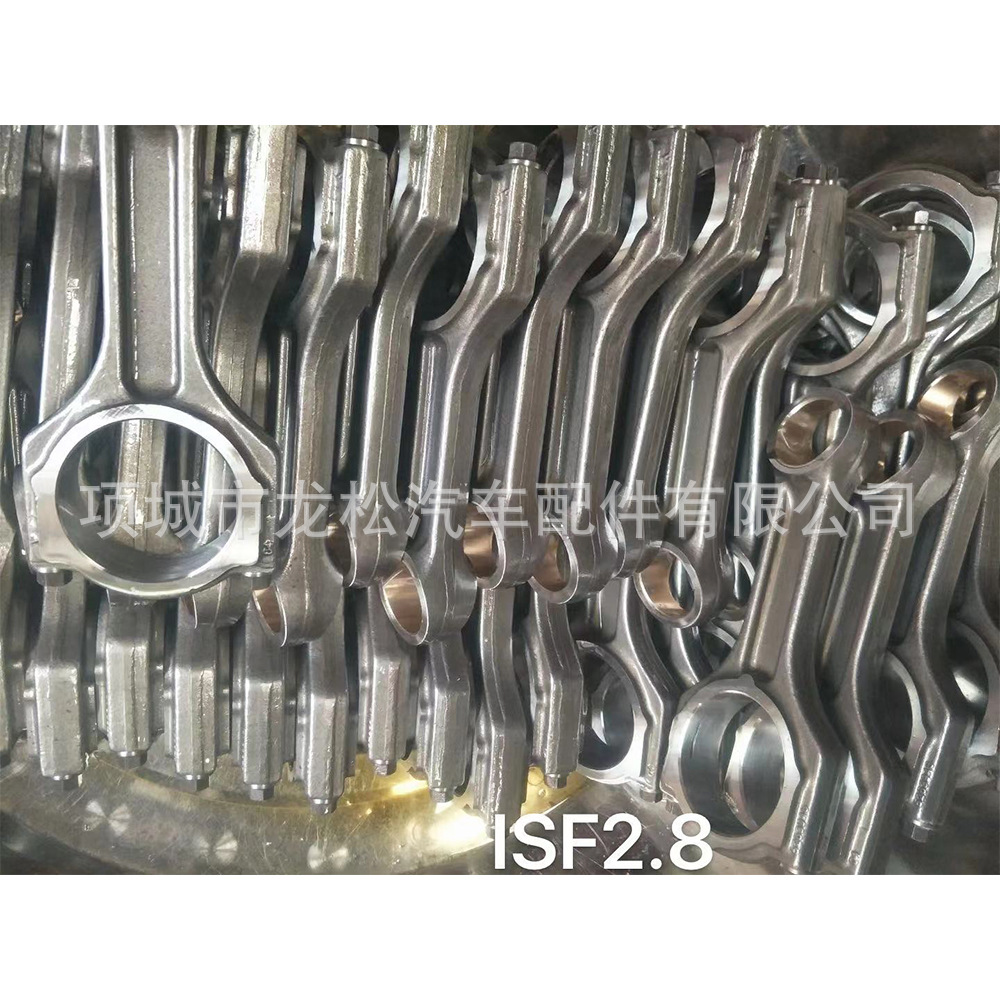 发动机连杆 RE500002 RE500608 适用于强鹿/JOHN DEERE 农用机-阿里巴巴