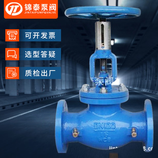 厂家供应T40H-16C DN150 碳钢大连式手动调节阀 流量调节阀-阿里巴巴