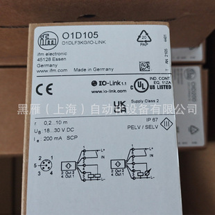O1D105IFM激光测距传感器O1D105德国易福门现货01D105-阿里巴巴