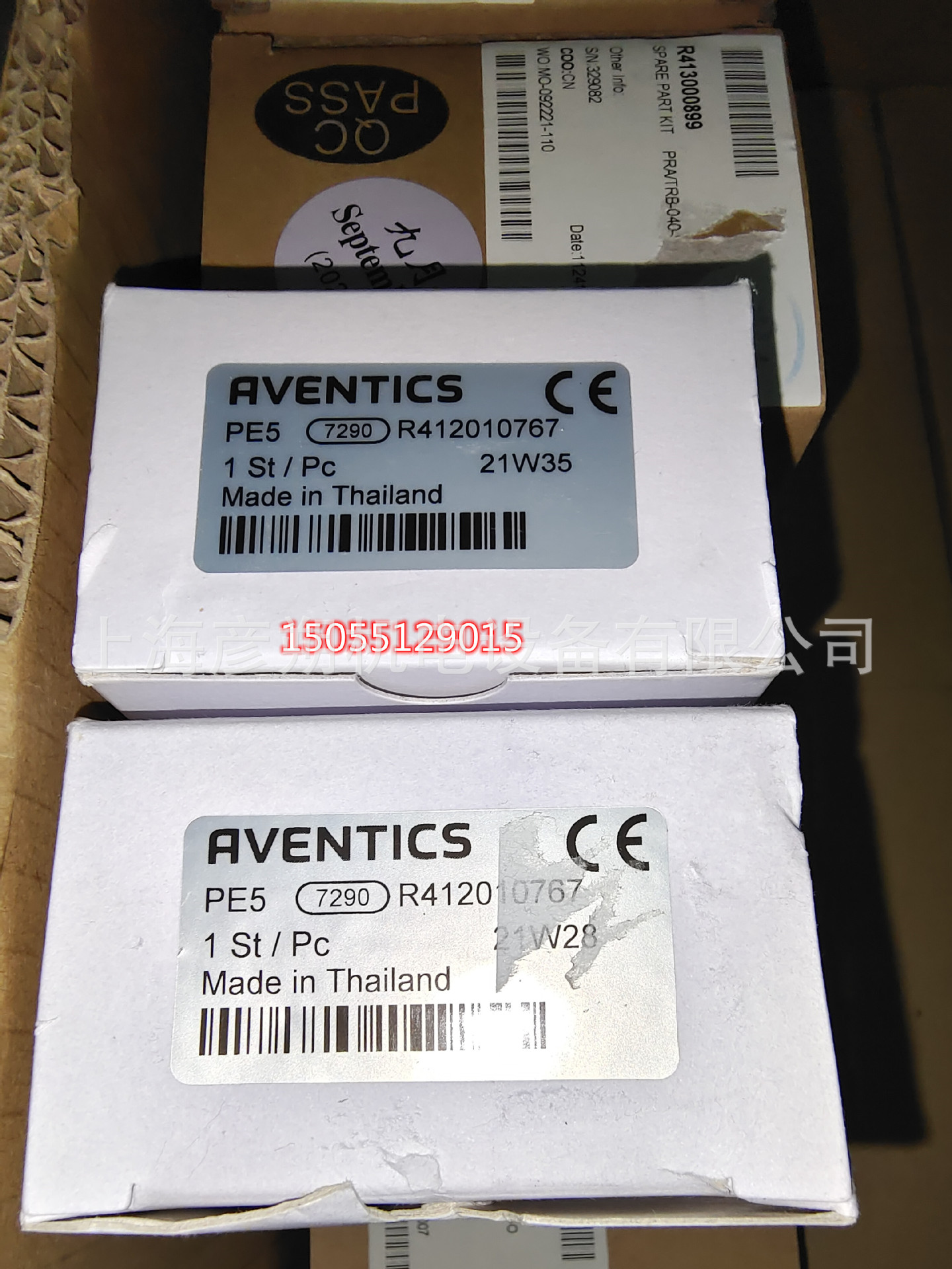 aventics阀R412007371 R412010718 R412010767 R412012743安沃驰-阿里巴巴