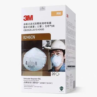 正品3M8247/8246防有机气体异味甲醛及防酸性防油烟R95头戴式口罩-阿里巴巴