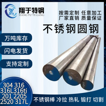 45号圆钢Q355D低温合金圆钢45#20#冷拉圆钢35号圆钢厂家现货-阿里巴巴