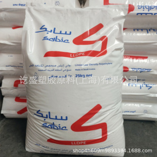 LLDPE沙特SABIC/118WJ/118W/218WJ/LL6201RQ（粉）线性聚乙烯-阿里巴巴