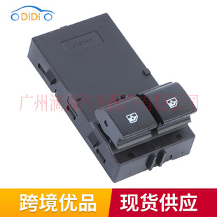 95188247适用于2011-2013雪佛兰爱唯欧 车窗开关玻璃升降器总开关-阿里巴巴