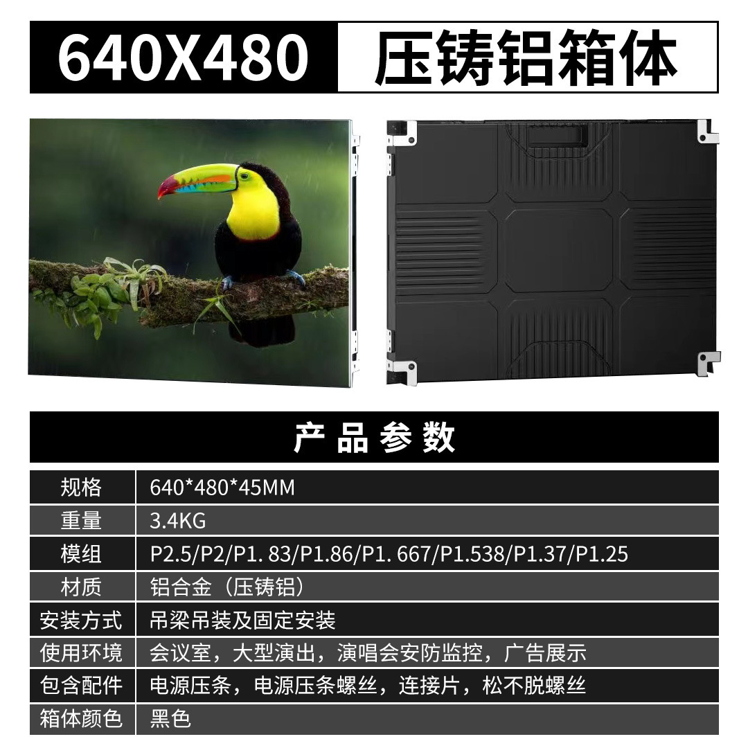 640*480压铸铝箱体 源头厂家直销 一件也是批发价 现货现发-阿里巴巴
