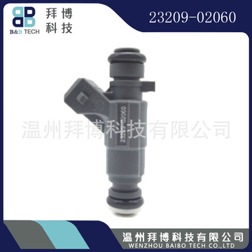 厂家直销适用于威驰 吉利 美日 博士系列喷油嘴 23209-02060 批发-阿里巴巴