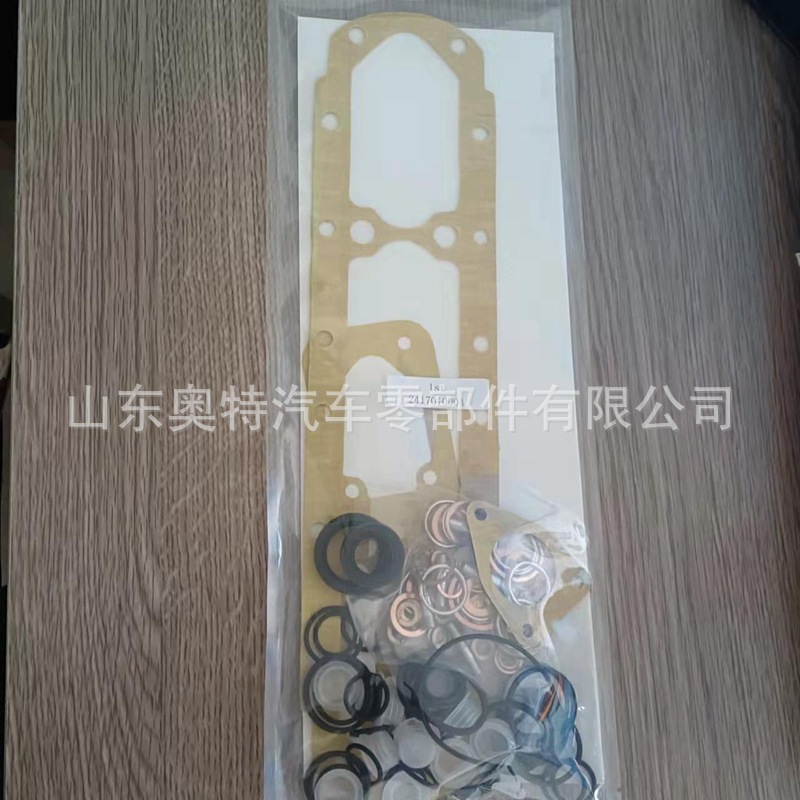 柴油发动机修理包 2417010004 喷油泵成套修理包-阿里巴巴