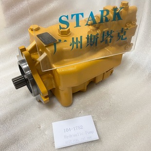 D9R推土机104-1752液压泵D8R D8GC D8N风扇泵总成9T-8346液压泵-阿里巴巴