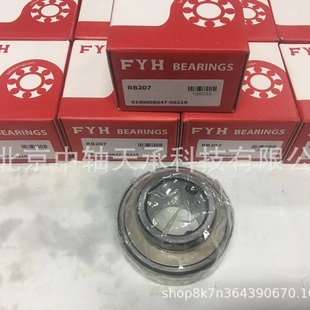 FYH外球面球轴承FYH RB202 RB203 RB204 RB205 RB206 RB207 RB208-阿里巴巴