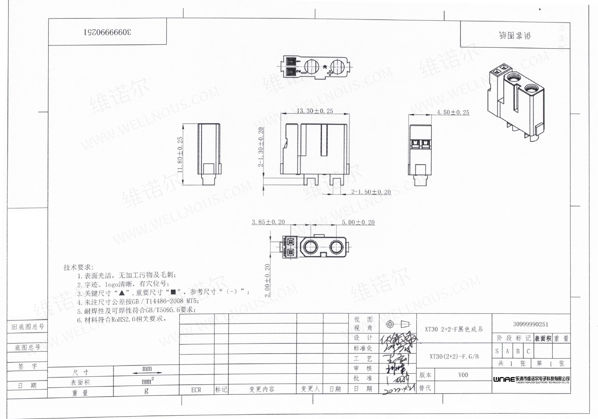 XT30(2+2)-F带信号针小电流转接器500V镀金插头锂电池线对板连接-阿里巴巴