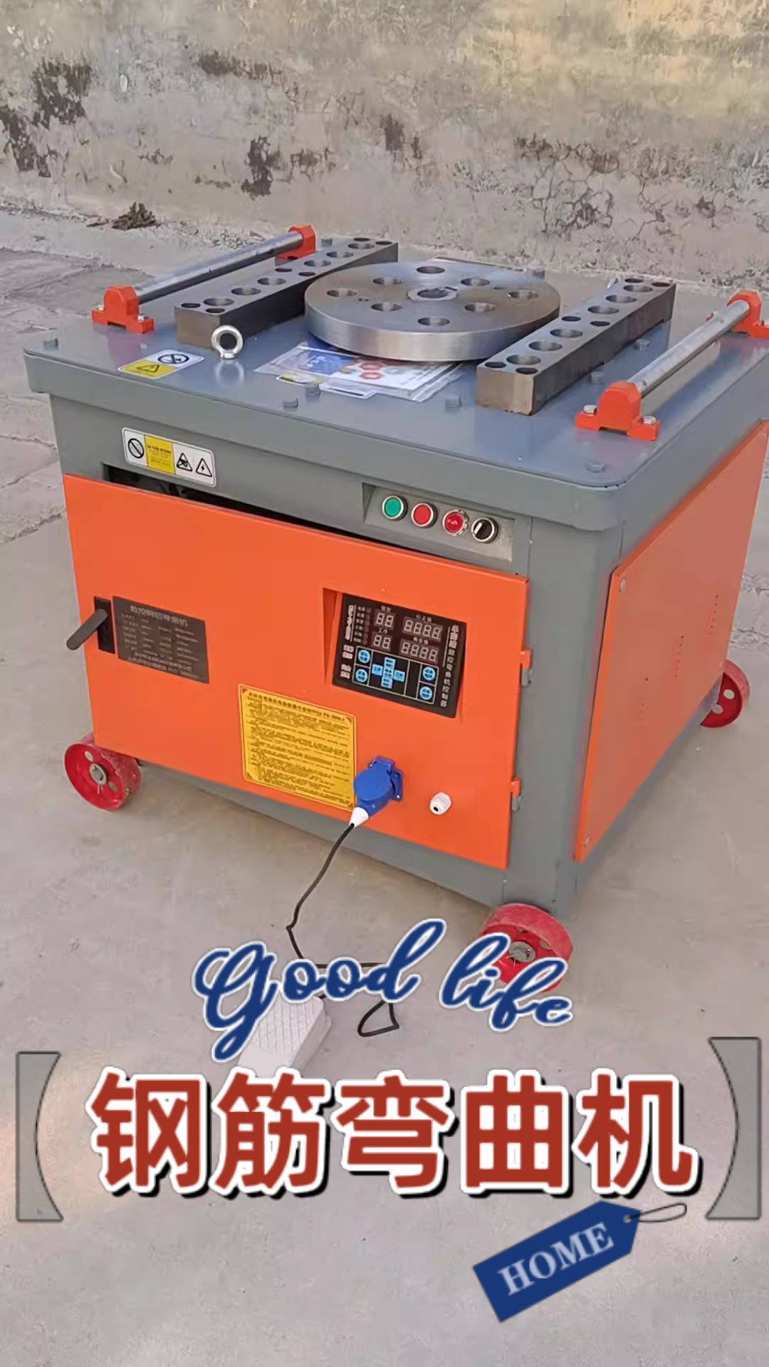 世东GW40/42/45/50型钢筋弯曲机 数控建筑钢筋折弯机 钢筋弯钩机-阿里巴巴