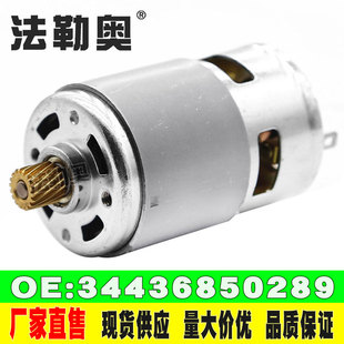 34436850289适用宝马X5/X6手刹马达电子驻车控制模块电脑手刹电机-阿里巴巴