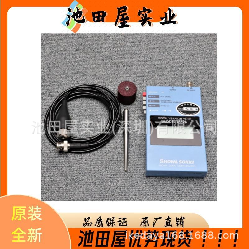 现货SHOWASOKKI昭和测器 Model-4001B-50 压力传输电荷放电器-阿里巴巴