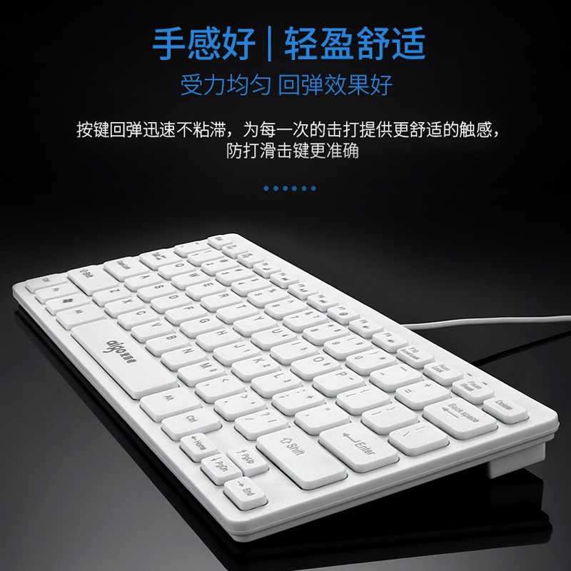 适用爱国者W922巧克力78键小键盘鼠标套装笔记本电脑usb小巧便携-阿里巴巴