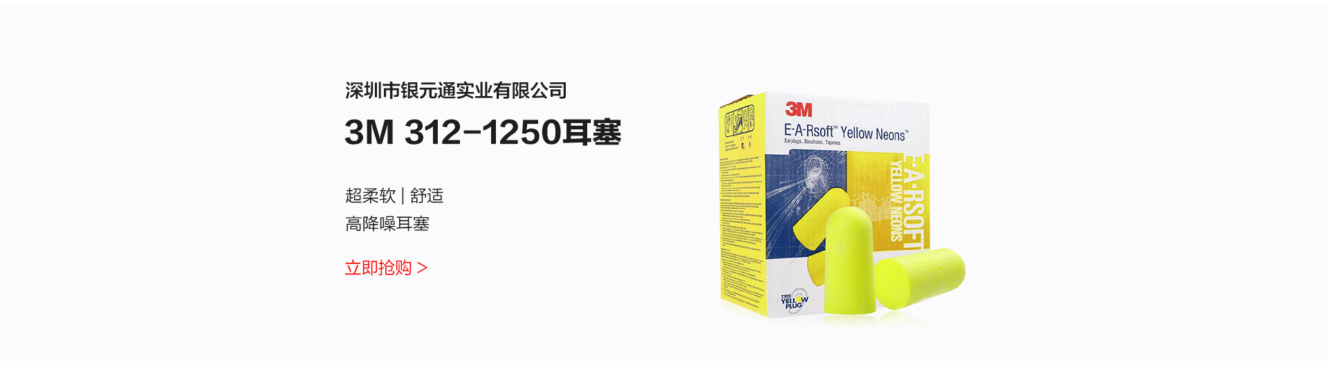 3M中国有限公司_阿里巴巴旺铺