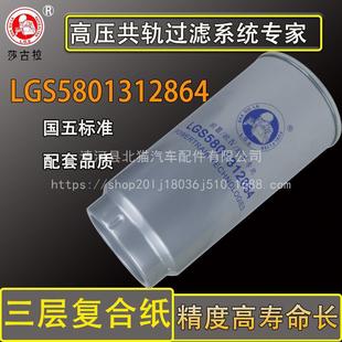 依维柯红岩杰狮油水分离器5801312864柴油滤芯滤清器5802302816-阿里巴巴