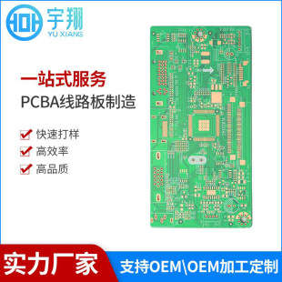 PCBA电路板pcb贴片定制生产厂家pcba电子数显模块smt快速加工打样-阿里巴巴