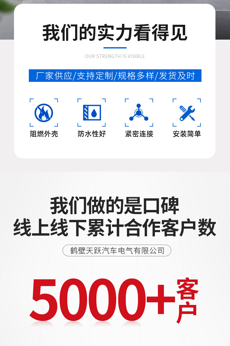 7806793 汽车防水连接器 805-120-521 尾夹护壳-阿里巴巴