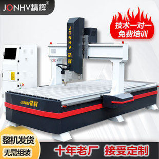 雕刻机数控全自动大型四轴摆头精雕机1325木工广告泡沫电脑巡边机-阿里巴巴