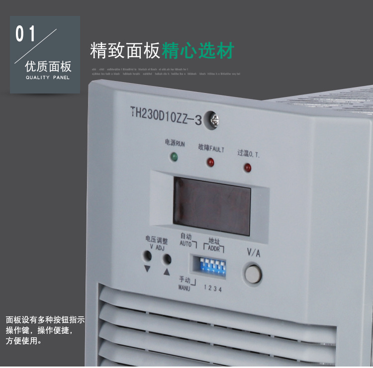 通合充电模块TH230D10ZZ-3直流屏电源模块高频整流器230D10ZZ-3G-阿里巴巴