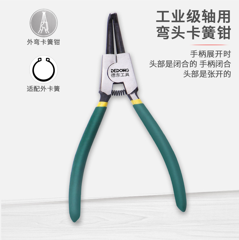 多功能钳内卡钳卡内外卡簧e环型挡两用黄弹簧卡大全圈大号钳子功-阿里巴巴