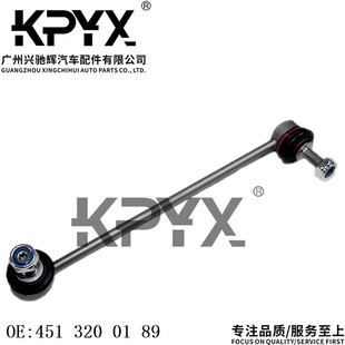 适用于奔驰smart小精灵前平衡杆球头前拉杆球头OE:4513200189-阿里巴巴