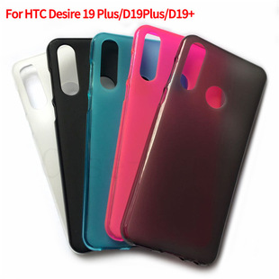 适用于HTC Desire 19+手机壳D19 plus保护套D19plus布丁套素材壳-阿里巴巴