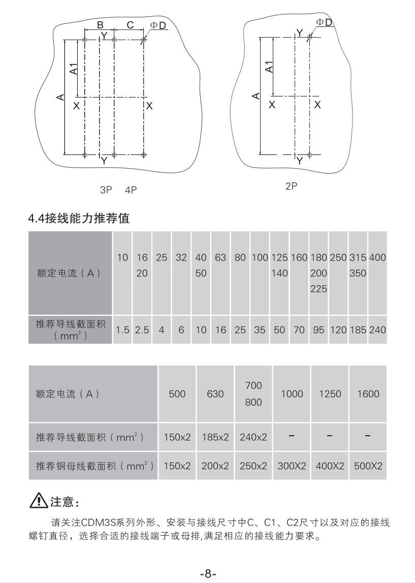 德力西塑壳断路器CDM3S-125C/3300 125A 100A 三相电闸3P空气开关-阿里巴巴