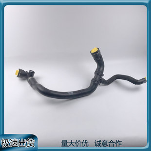 适用于奥迪A4 S4冷却液软管冷却水管8WD122055 8W0122055BN-阿里巴巴
