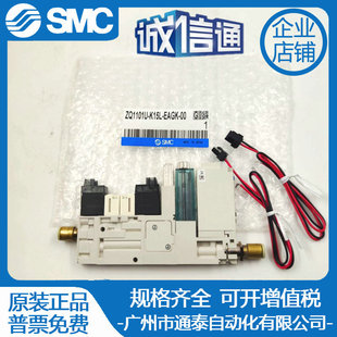 ZZB02/04/06/08/10S01M5-ZB0531-K15L-EAG-C4集装式真空发生器SMC-阿里巴巴