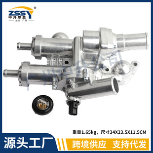 4884571AB适用道奇07-17指南者07-17电子节温器总成冷却水热量铝-阿里巴巴