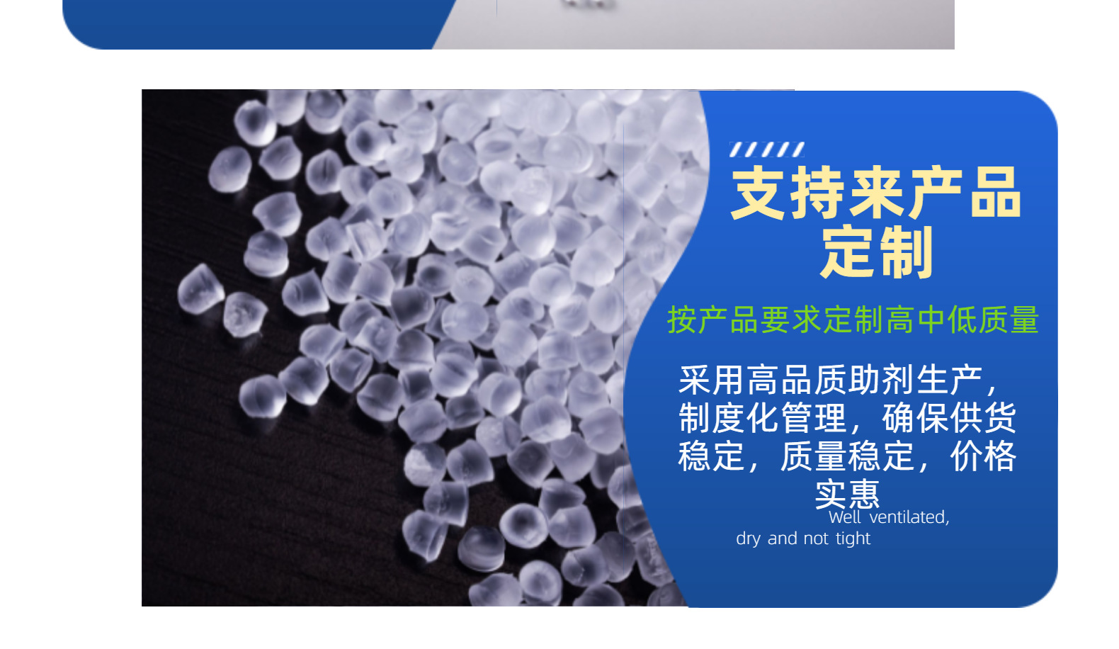 新料pvc颗粒 聚氯乙烯原料塑料粒子透明pvc料 塑胶高光泽注塑挤出-阿里巴巴