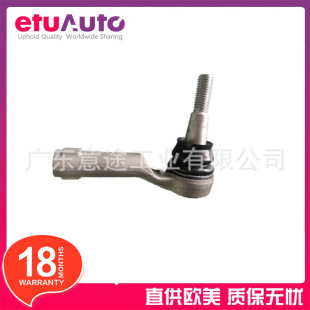 适用路虎发现2015 揽胜极光 方向机外拉杆球头 LR125333 LR135927-阿里巴巴