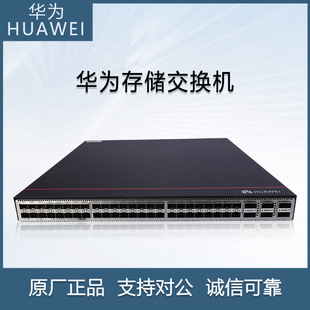 华为CE6865E-48S8CQ核心汇聚三层以太网48端口交换机-阿里巴巴